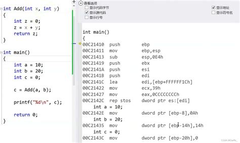 【c生万物】 调用一个函数时发生了什么？c语言当函数调用时发生了什么 Csdn博客