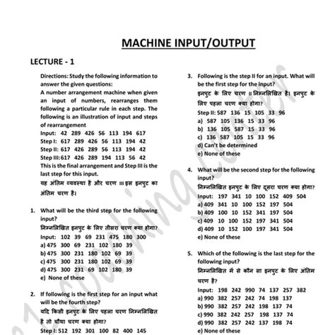 Machine Input Outputpdf Verbal And Non Verbal Notes Teachmint