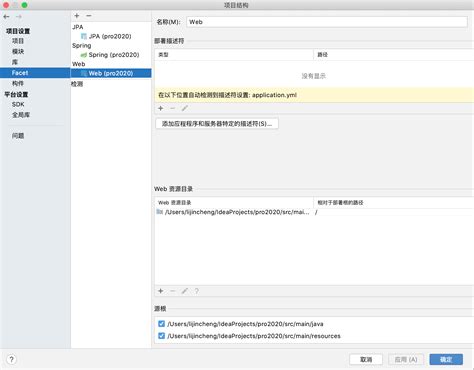 Spring Boot快速入门二搭建javaWeb项目 月落长空 博客园