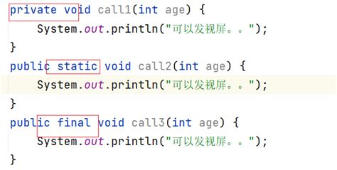 java 方法重写 java 重写方法 csdn博客