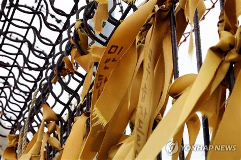 펄럭이는 노란 리본 연합뉴스