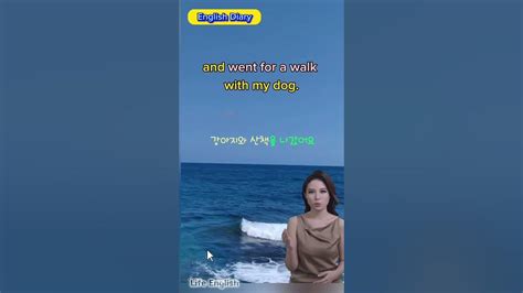 영어실력 빨리 높이는 방법 영어일기 주제 육아맘 주부의 하루 영어회화 생활영어 기초영어 영어일기 영어듣기