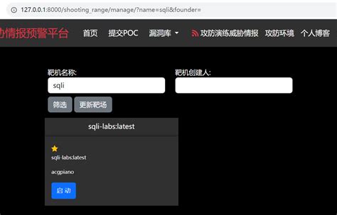 【django基础】djangofilters使用教程 小c学安全 博客园