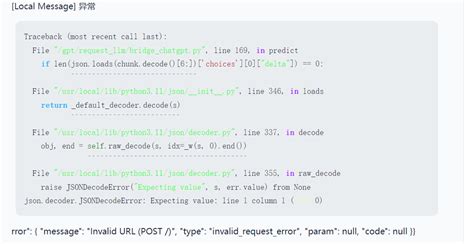 Docker容器反向代理通过域名访问，能够登录和输入信息，但是反馈报错，如图 · Issue 453 · Binary Huskygptacademic · Github