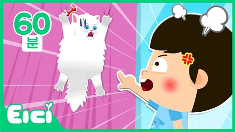 잔소리 그만해요 송😨 인기동요 연속듣기 동요로 배워요 동요모음집 가족동요 생활동요 생활습관동요 Youtube