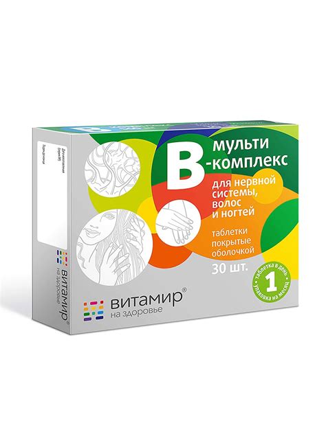БАД Витамир Мульти В комплекс «Бюджетный комплекс Витаминов В отзывы