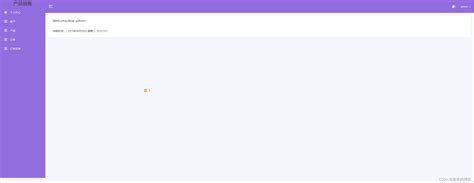 javaweb servlet jsp springboot html 产品销售 csdn博客