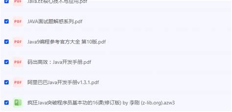 【学习资源】99本java学习书籍 一套搞定java学习—java相关书籍最全合集 资源荟萃 Linux Do