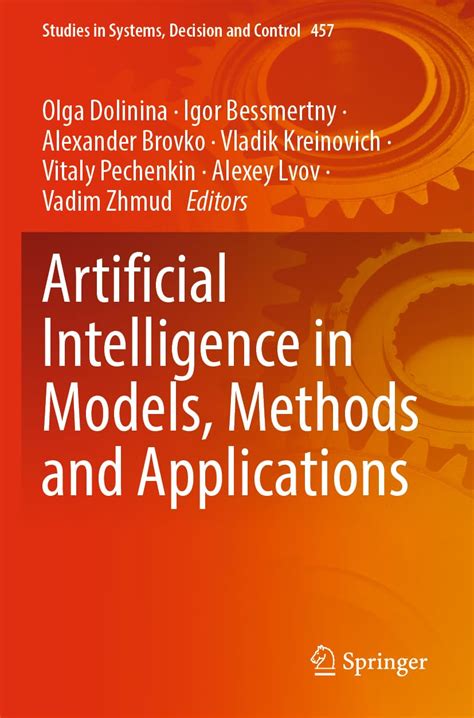 buy artificial intelligence in models methods and applications book