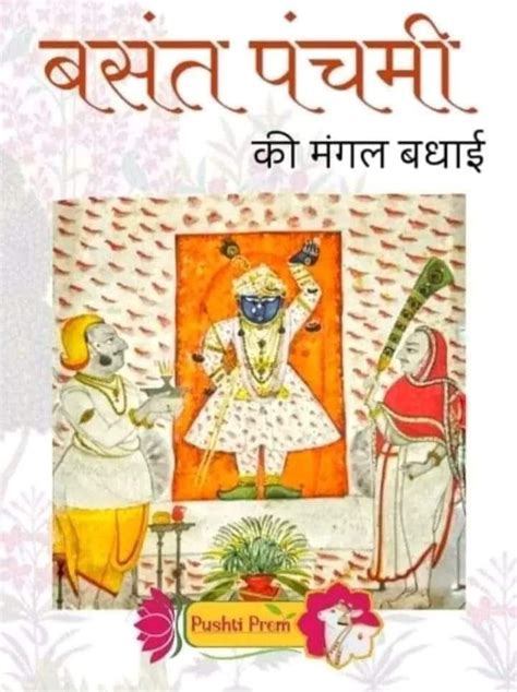 Pin On Krishna In 2024 Krishna