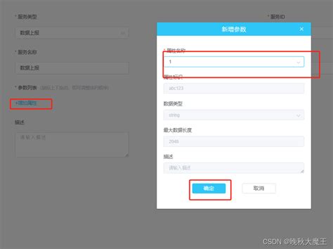 电信aep—ctwing平台使用笔记——mqttfx接入电信aep实现数据上传、命令下发。 Csdn博客