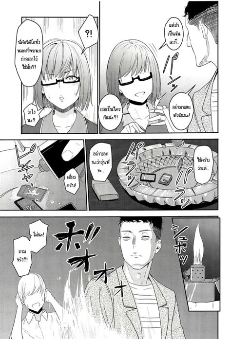 ถาอยากไดตองแยงมา 5 C94 Syukurin Mitsuha Netorare 5 Kimi no Na wa