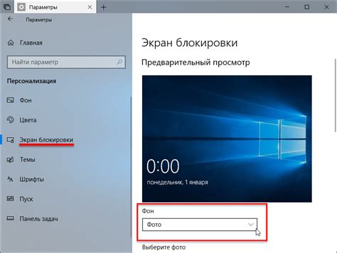 Не меняется изображение «windows интересное Windows Spotlight на экране блокировки It Привет