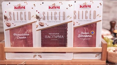 КФМ СЛАЙС ИНТРО 5 сек Телешка пастърма Прошуто и Хамон Youtube