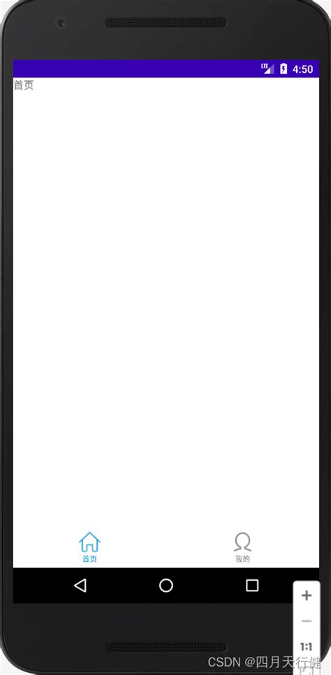 【android入门到项目实战 112】—— 实现底部导航栏（radiogroupfragment）android底部导航栏 Csdn博客