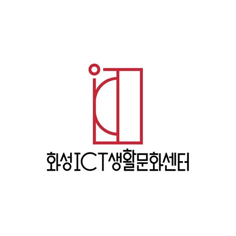 화성ict생활문화센터 Act Ground Added A 화성ict생활문화센터 Act Ground