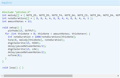 Взаимодействие Arduino с датчиком звука и управление устройствами с помощью хлопков