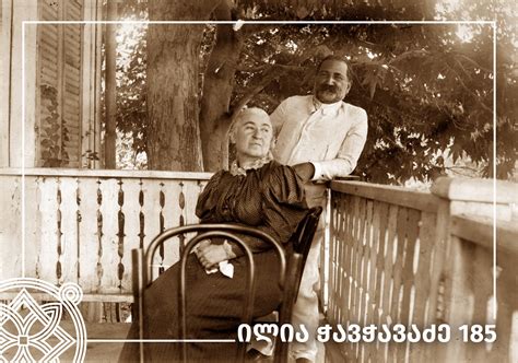 Ilia Chavchavadze National Archives Of Georgia