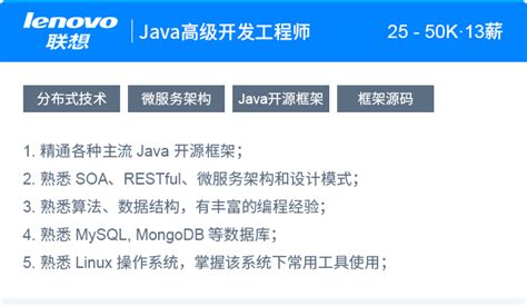 Java培训课程 Java课程大纲 达内java培训内容 Java培训课程 Java课程大纲 达内java培训内容