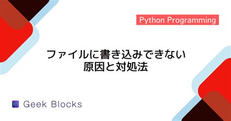 Python 2つ以上のcsvを結合して1つのcsvにする方法を解説 Geekblocks