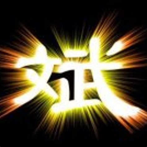 Stream Wen Bin Lee Music Listen To Songs Albums Playlists For Free On Soundcloud