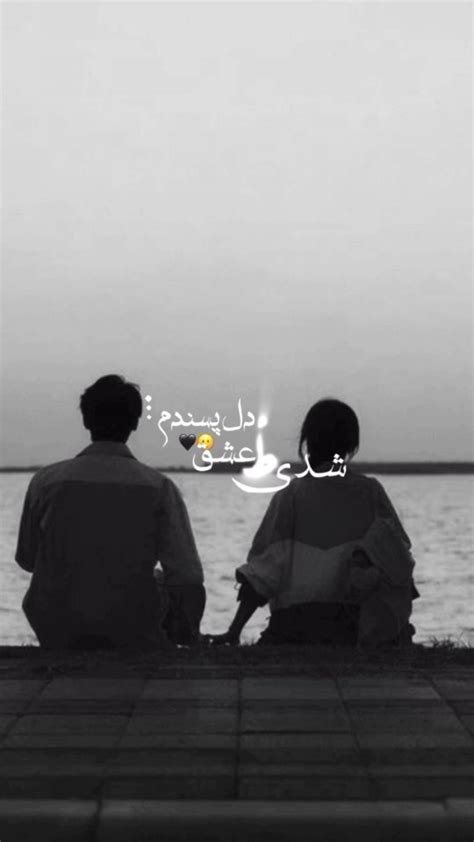 ‎موزیک ادیت ویدئو‎ ‎بفرست واسش ریمیکس رپ ایمووی ترند ویدئو رپ عاشقانه غمگبن‎ Instagram