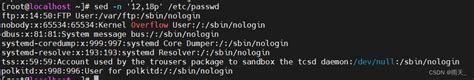 Linux文本三剑客 Grep、sed、awklinux Sed C Csdn博客