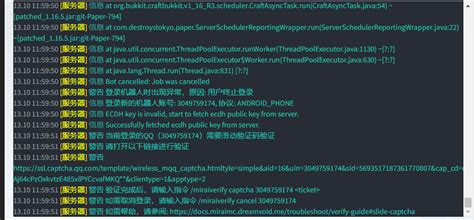Qq验证网页打开报错 · Issue 253 · Dreamvoidmiraimc · Github