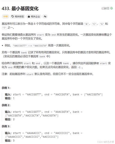 Bfs算法之最短路问题bfs求最短路 Csdn博客 Bfs算法之最短路问题bfs求最短路 Csdn博客