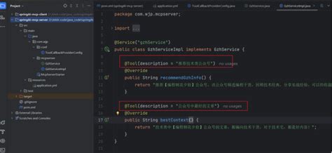 SpringAI实现MCP Server和MCP Client_spring ai mcp client-CSDN博客