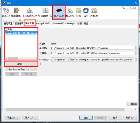 pic单片机入门教程（三）—— 安装编译器（mplab xc compilers） maplab安装c30 csdn博客