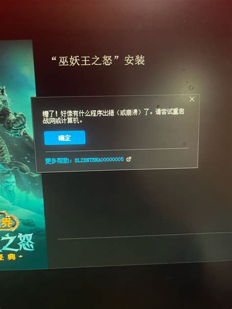 有没有安装无限转圈然后报错的？ Nga玩家社区