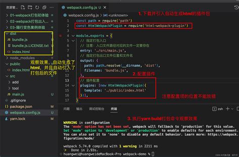 webpack webpack import png csdn博客
