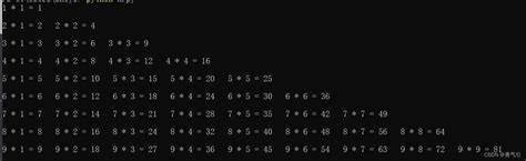 Python两种方法求九九乘法表用python求九九乘法表 Csdn博客