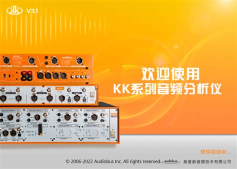 Wholesale Acoustic Analyzer Factory And Exporter Senioracoustic