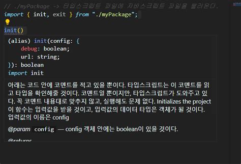 Typescript 실습 Typescript로 블록체인 만들기 5