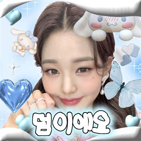 아이브 원영 도무송 나눔 인쇄용 스티커 스티커