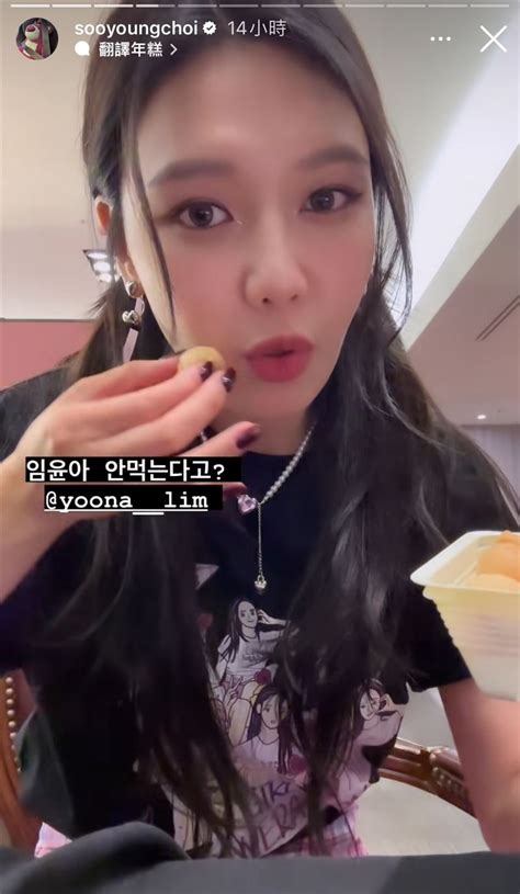 新聞 被少時秀英甩髮「打臉」粉絲尖叫滿場跳 Koreastar板 Disp Bbs