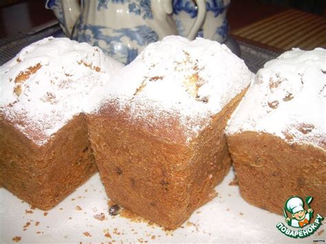 Столичный кекс Тот самый Рецепт Кексы Выпечка Кулинария