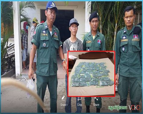 សមត្ថកិច្ចខ្មែរចាប់វៀតណាមម្នាក់និង ថ្នាំញៀនជាង១៦គីឡូនៅផ្ទះសំណាក់ថៃអាង ក្នុងក្រុងប៉ាវិត