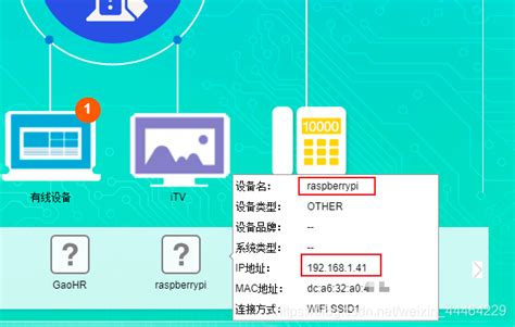 手把手配置树莓派4b 超级详细 及问题解决方案（there Was An Error Running Option P3 Vnc、software Caused Connection