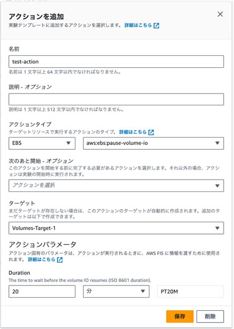 [アップデート]aws fault injection serviceがマルチアカウントに対応しました awsreinvent