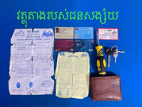 សម្រែកកូនខ្មែរ សម្រែកកូនខ្មែរ Added A New Photo