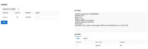 如何新增和管理API 数据管理兼容数据库备份 DMS 阿里云帮助中心