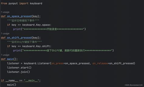 为什么使用pynput库不能同时监控两个按键呢？ python监控同时按下两个按键 csdn博客