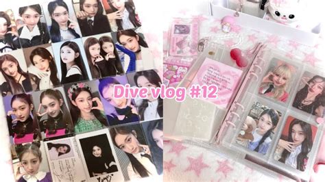 다이브로그 12 시세킹 포카들 택배깡 하기♡ Dive Vlog 아이브 다이브 잇프 택배깡 시세킹