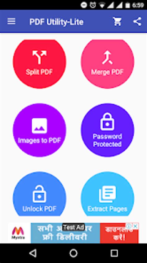 android 용 pdf utility pdf tools split 다운로드