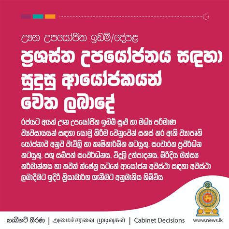 Dr Nalinda Jayatissa Added A New Photo Dr Nalinda Jayatissa