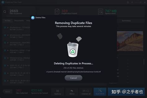 推荐5个重复文件查找软件 知乎