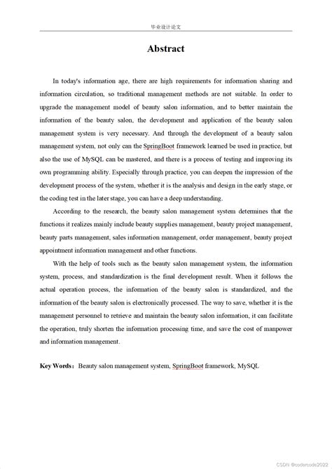 基于springboot美容院管理系统（11523） Csdn博客